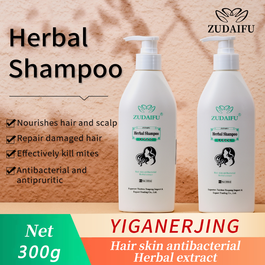ZUDAIFU herbal shampoo, 300ML, removes mites and dandruff, deeply ...